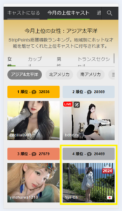 【視聴は無料】xHamsterLiveの口コミや評判、登録方法や遊び方を徹底解説！ | 海外サイトと国内サイトのおすすめアダルトライブチャット ...